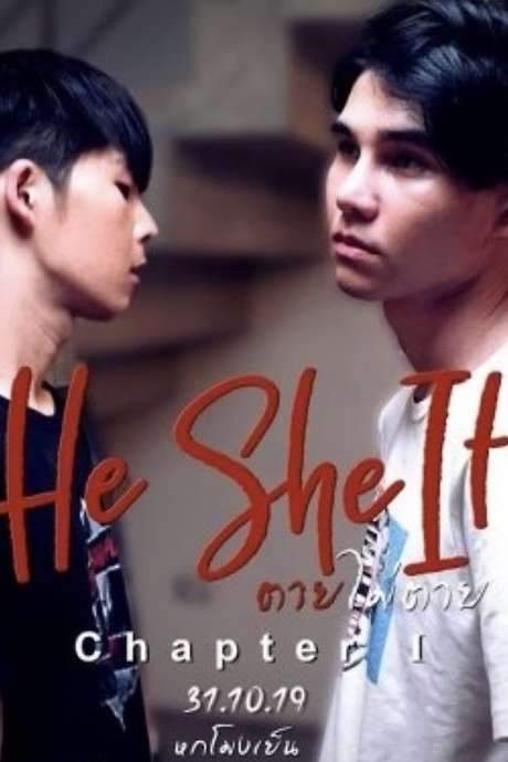 He She It (2019) Characters, Themes & Settings