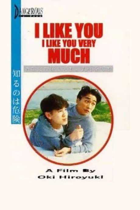I Like You, I Like You Very Much (1994) Spoiler-Free Movie Summary ...