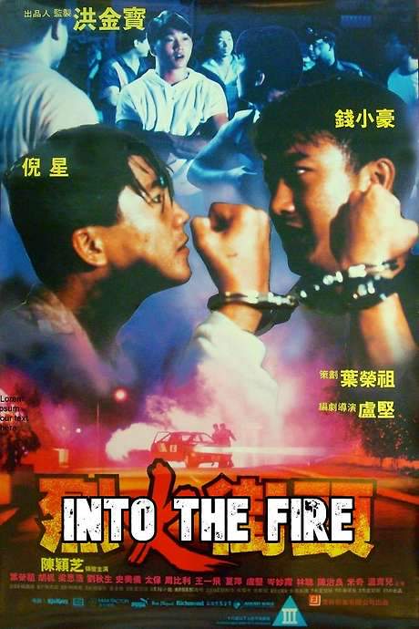 Into the Fire (1989) Full Movie Summary & Plot Explained