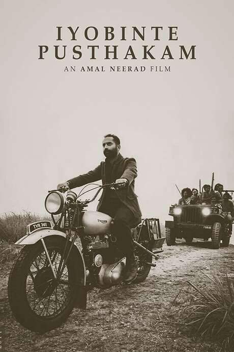Iyobinte Pusthakam (2014) – Plot Summary, Cast, Ratings & More | What's ...