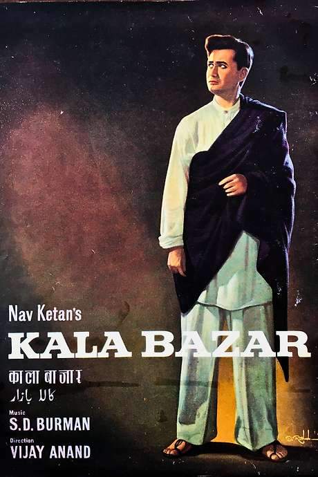 Bazaar (1982) Full Movie Summary & Plot Explained