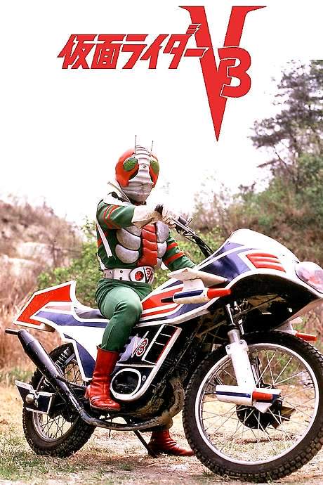 Kamen Rider V3: The Movie (1973) Characters, Themes & Settings