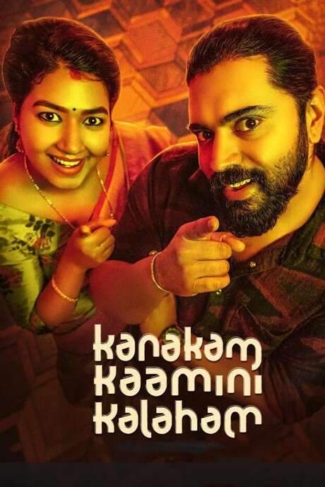 Kanakam Kaamini Kalaham (2021) Full Movie Summary & Plot Explained