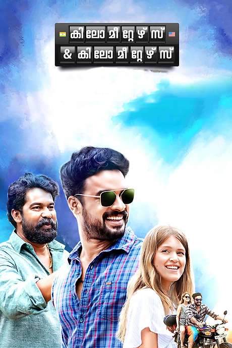 Jeeva (2014) Full Movie Summary & Plot Explained