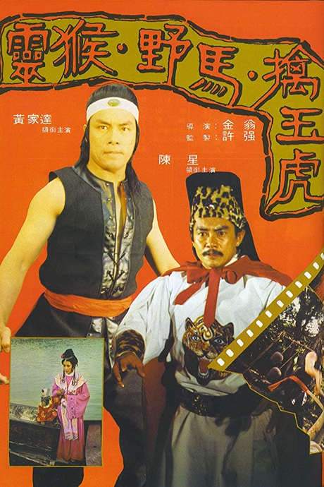 Kung Pow: Enter the Fist (2002) Full Movie Summary & Plot Explained