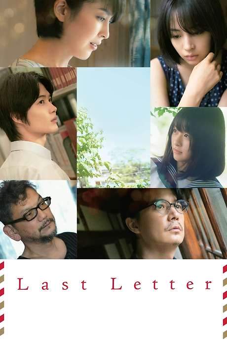 The Last Letter from Your Lover (2021) – Plot Summary, Cast, Ratings ...