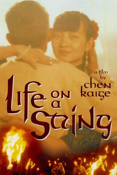 Life on a String (1991) Full Movie Summary & Plot Explained