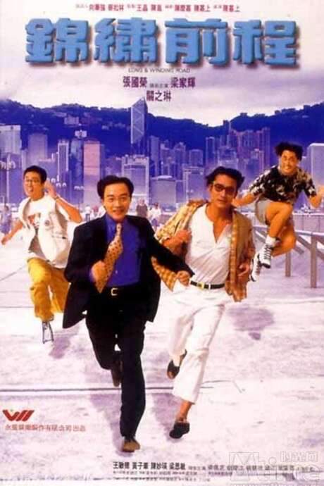 The Road to Hong Kong (1962) Full Movie Summary & Plot Explained