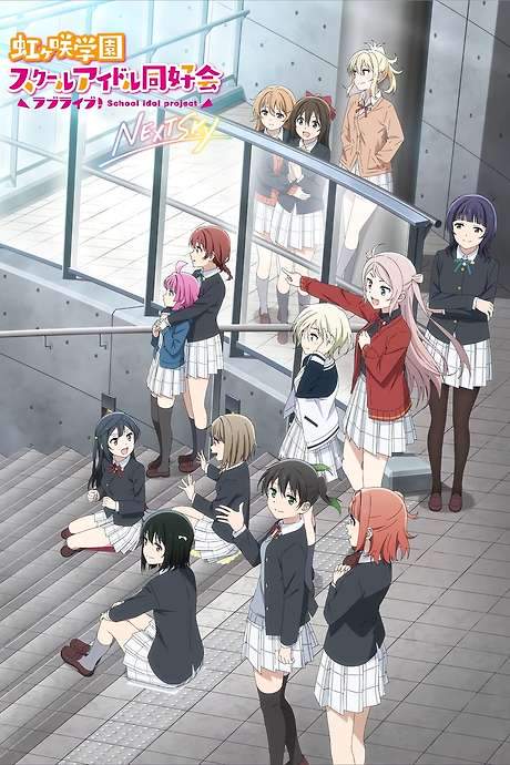 Love Live! Nijigasaki High School Idol Club: Next Sky (2023) Full Movie ...