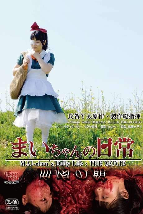 Mai-chan’s Daily Life (2014) – Plot Summary, Cast, Ratings & More ...
