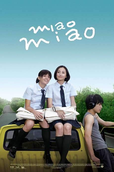 Yu Ming Is Ainm Dom (2003) Full Movie Summary & Plot Explained