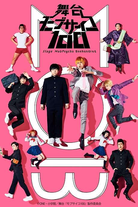 Mob Psycho 100 (2018) Full Movie Summary & Plot Explained