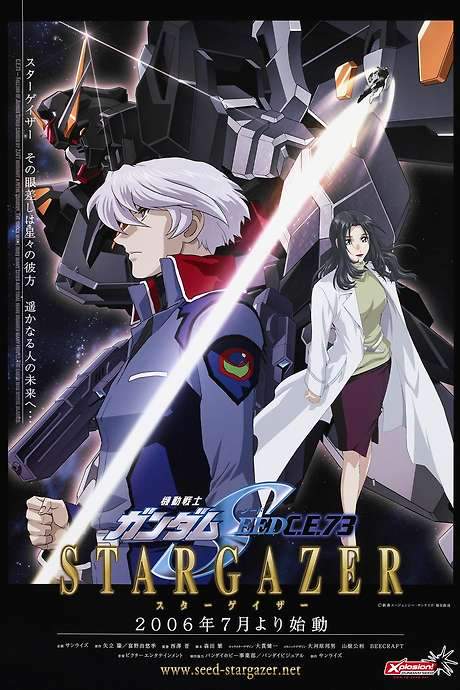 Mobile Suit Gundam SEED C.E. 73: Stargazer (1000) Full Movie Summary ...