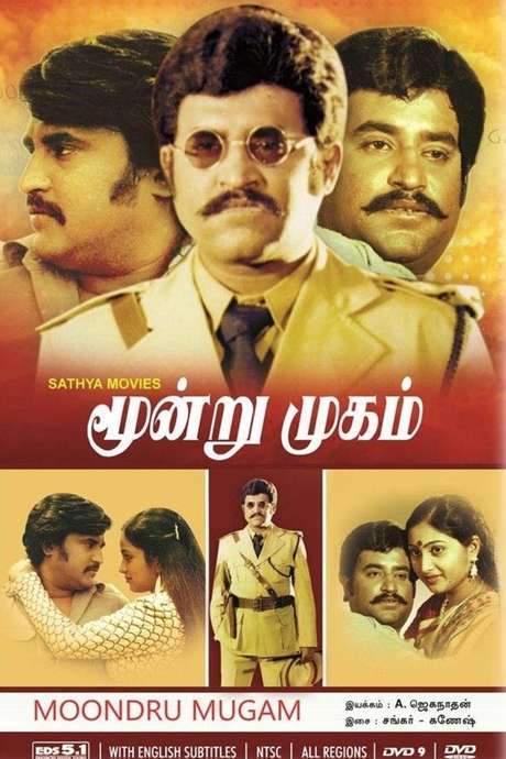 Moonnam Pakkam (1988) Full Movie Summary & Plot Explained