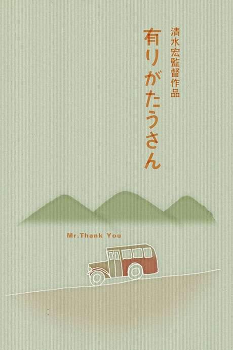 Mr. Thank You (1936) Spoiler-Free Movie Summary & Plot Overview