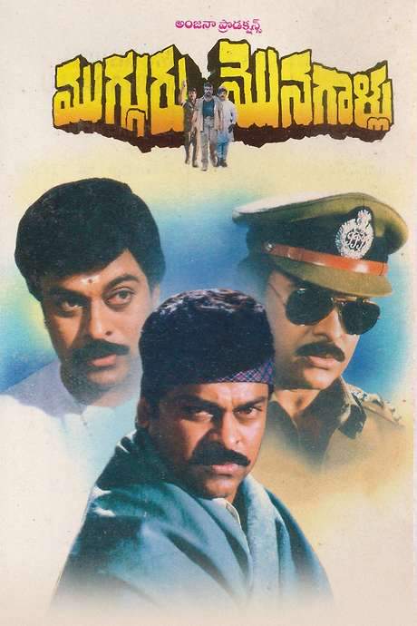 Mungaru Male (2006) Full Movie Summary & Plot Explained