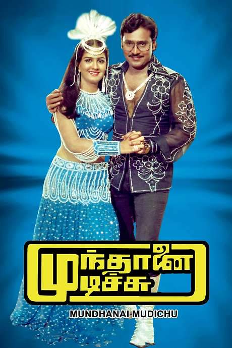 Mungaru Male (2006) Full Movie Summary & Plot Explained