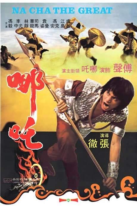 Na Cha the Great (1974) Full Movie Summary & Plot Explained