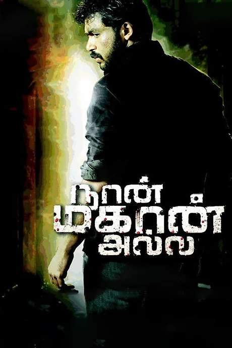 Naan Mahaan Alla (2010) Full Movie Summary & Plot Explained