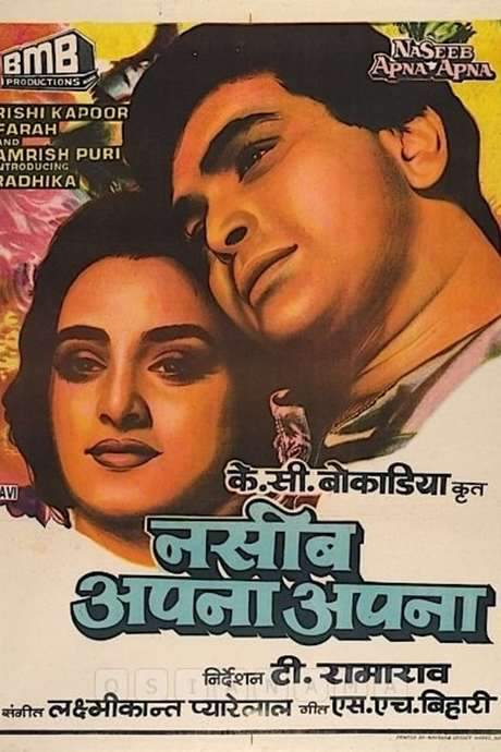 Bazaar (1982) Full Movie Summary & Plot Explained