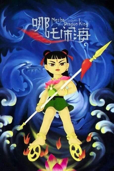 Ne Zha (2019) Full Movie Summary & Plot Explained