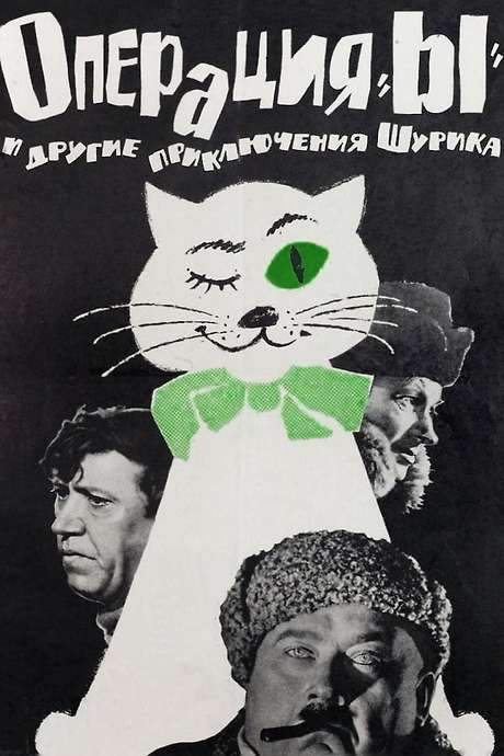 Operation Y and Other Shurik’s Adventures (1965) Full Movie Summary ...
