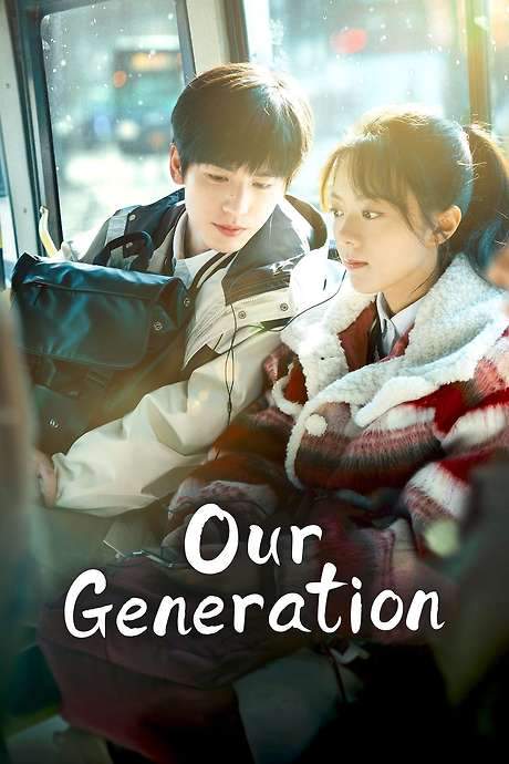 Our Generation (1000) Timeline – Scene-by-Scene Guide