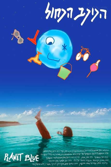 Planet Blue (1995) Characters, Themes & Settings