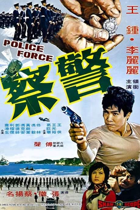 Police Force (1973) Characters, Themes & Settings