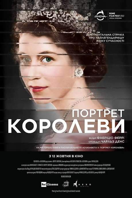 The Iron Lady (2011) Full Movie Summary & Plot Explained