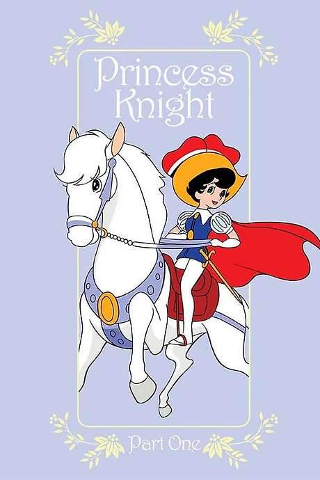 Princess Knight (1967) - Movie Summary, Ending Explained & Themes ...