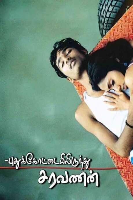Pudhukottaiyilirundhu Saravanan (2004) – Plot Summary, Cast, Ratings ...