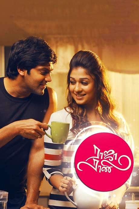 Raja Rani (2013) - Movie Summary, Ending Explained & Themes | What's ...