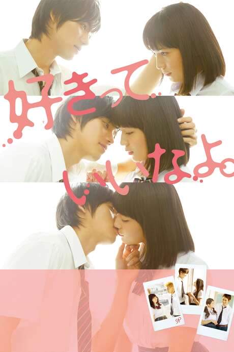 Sota Fukushi - Filmography, Biography, Awards & Box Office | What's ...
