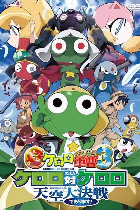 Sergeant Keroro The Super Duper Movie 3: Keroro vs. Keroro Great Sky ...