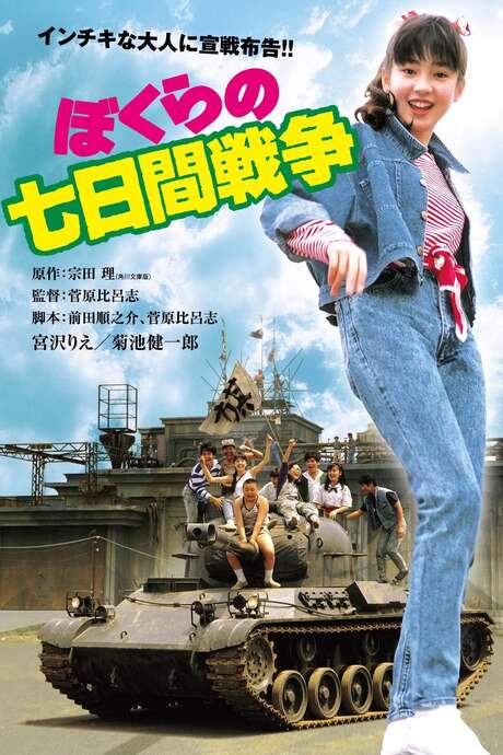 Seven Days in May (1964) Full Movie Summary & Plot Explained