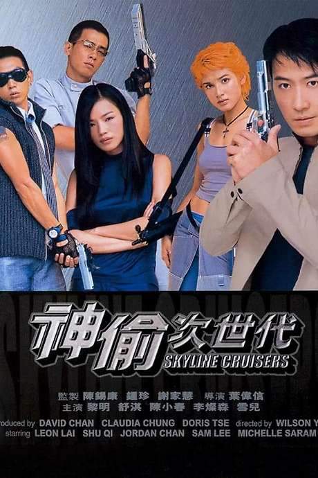 Skyline (2010) Full Movie Summary & Plot Explained