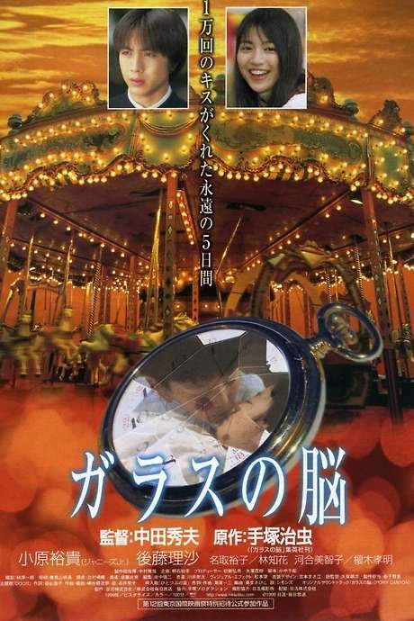 Sleeping Bride (2000) Spoiler-Free Movie Summary & Plot Overview
