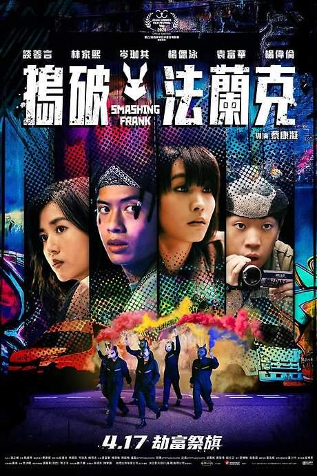 Smashing Frank (2025) - Movie Summary, Ending Explained & Themes | What ...