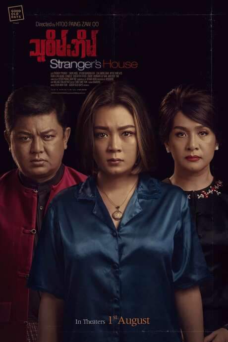 Stranger’s House (2019) Full Movie Summary & Plot Explained