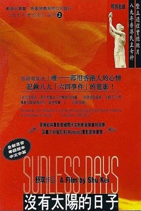 Sunless Days (1990) Spoiler-Free Movie Summary & Plot Overview