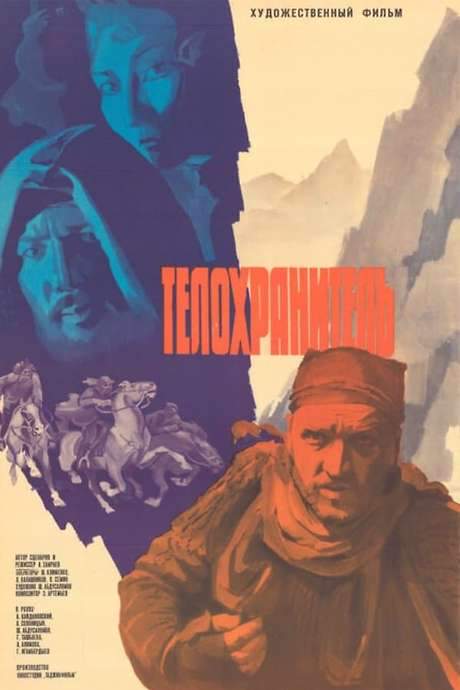 The Bodyguard (1992) Full Movie Summary & Plot Explained