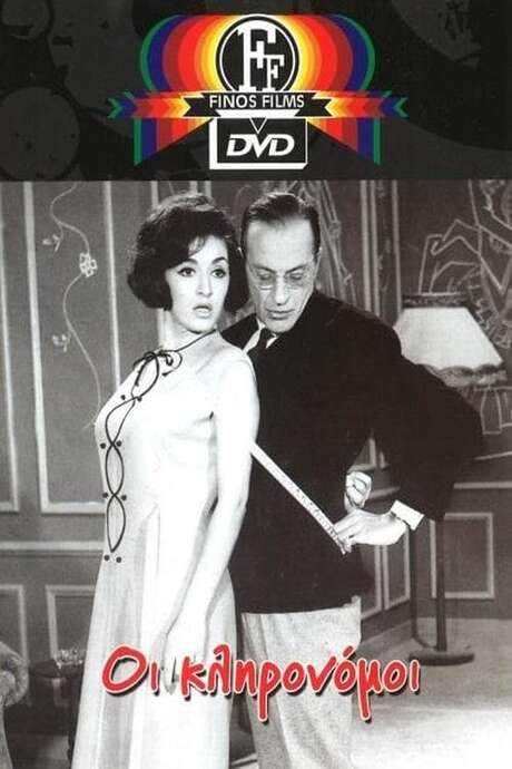 The Heirs (1964) Timeline – Scene-by-Scene Guide