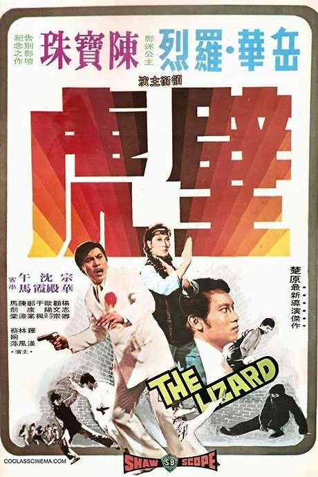The Lizard (1972) – Plot Summary, Cast, Ratings & More | What's After ...