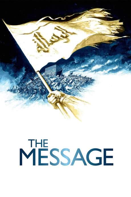 The Message (1976) Full Movie Summary & Plot Explained