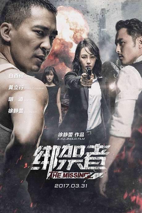 Searching (2018) Full Movie Summary & Plot Explained