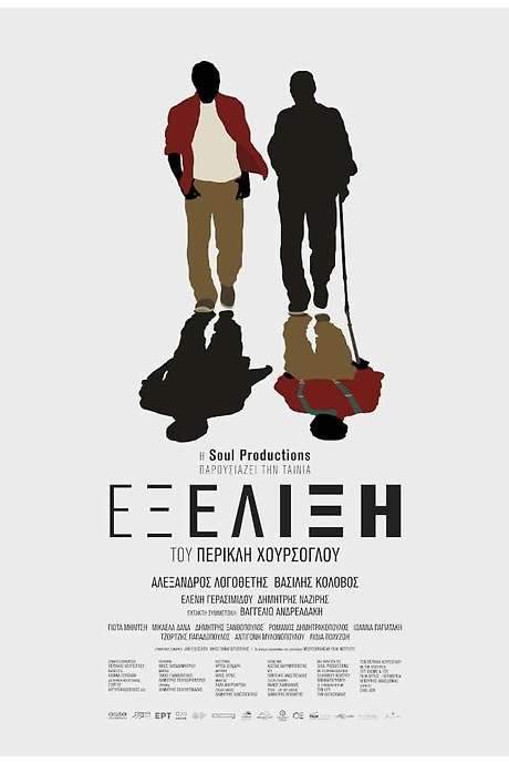 Pirates of Silicon Valley (1999) Full Movie Summary & Plot Explained