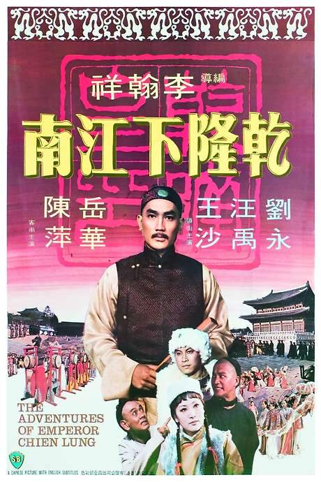 The Last Emperor (1987) Full Movie Summary & Plot Explained