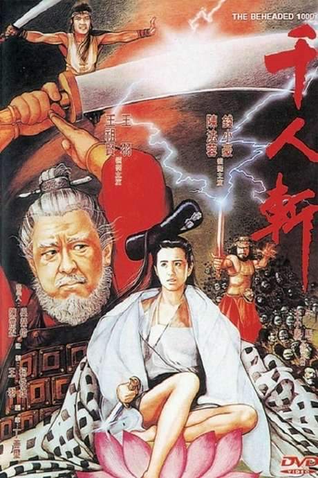 The Beheaded 1000 (1993) Timeline – Scene-by-Scene Guide