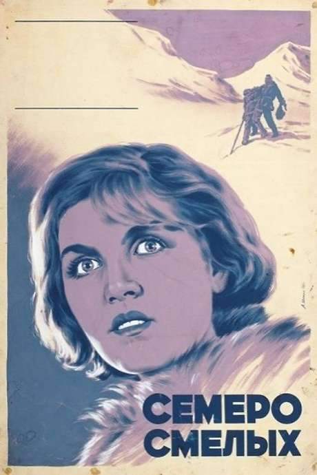 To Brave Alaska (1996) Full Movie Summary & Plot Explained
